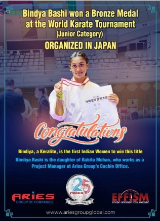 Effism | Aries Online Job Diary | Login